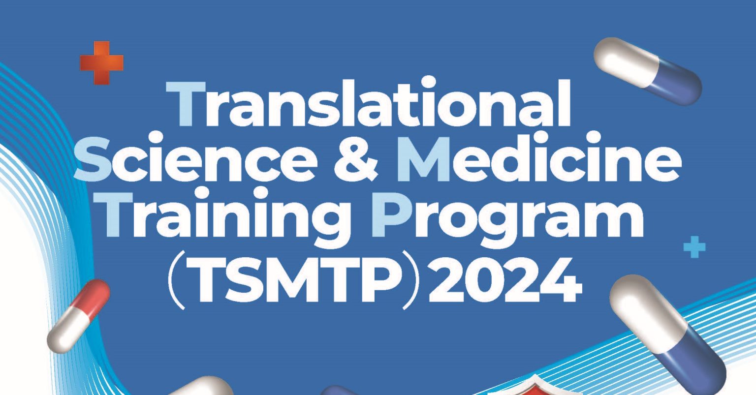 8/31,9/1開催「Translational Science & Medicine Training Program」（TSMTP）2024 | WAT-NeW 西日本橋渡し研究ネットワーク